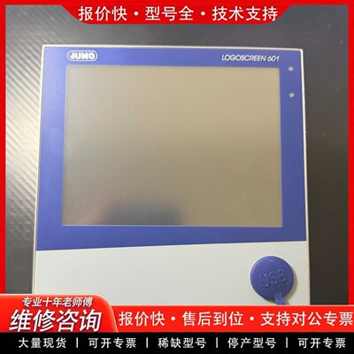 拍前议价LOGOSCREEN