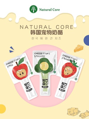 NaturalCore天然核心狗狗鸡肉奶酪棒棒糖磨牙棒水果宠物奖励零食