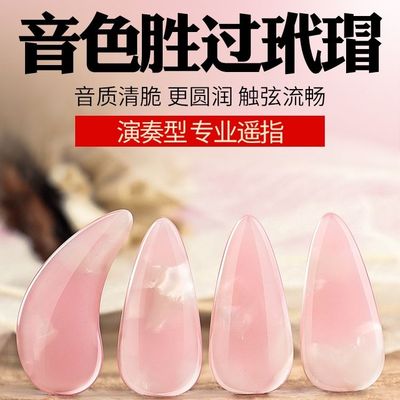 专业古筝指甲儿童玳瑁色成人演奏级古筝义甲片送收纳板盒胶布