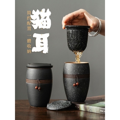 水杯茶水分离泡茶杯陶瓷带盖创意茶杯个人专用过滤办公室便携家用