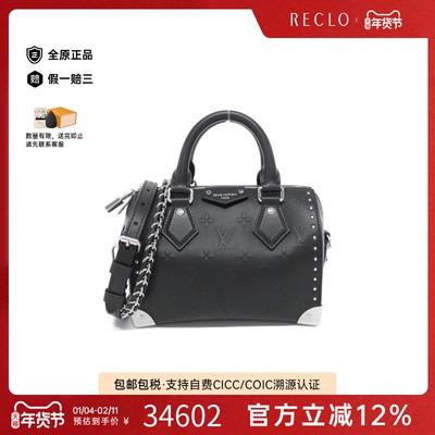 中古LV路易威登手提斜挎包