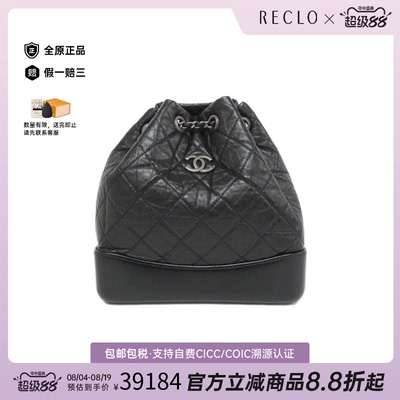 中古CHANEL香奈儿流浪包女包