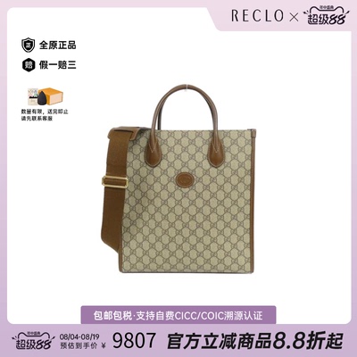 中古GUCCI古驰老花斜挎包