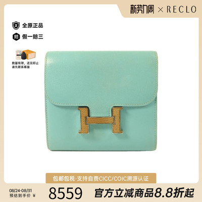 中古Hermes爱马仕短钱包