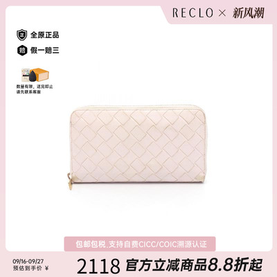 中古BottegaVeneta葆蝶家长钱包