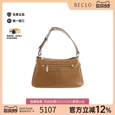 中古LV路易威登水波纹单肩女包