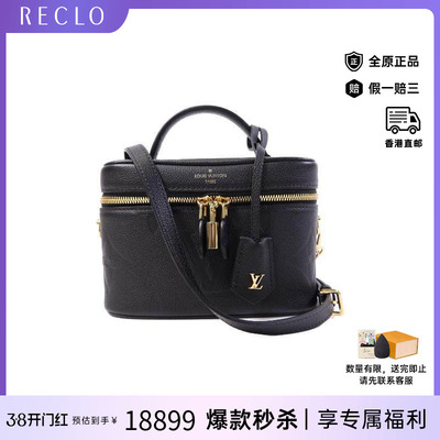 中古LV路易威登斜挎包レディース