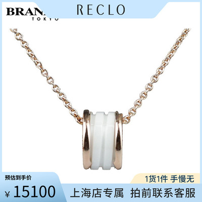 BVLGARI宝格丽BZERO1项链