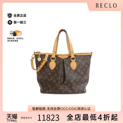 中古LV路易威登女包A级95新Monogram Palermo饺子老花手提斜挎包