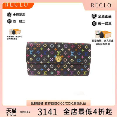 中古LV路易威登长钱包レディース
