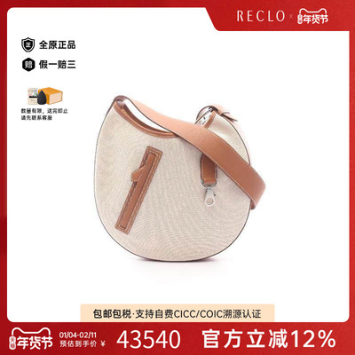 中古Hermes爱马仕单肩包