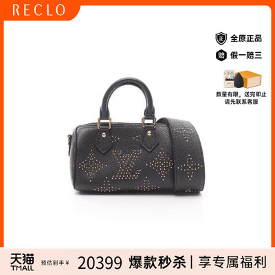 中古LV路易威登斜挎包レディース