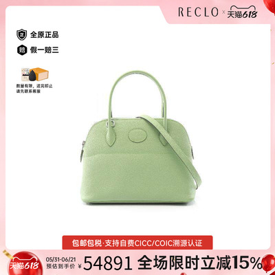 中古Hermes爱马仕手提包