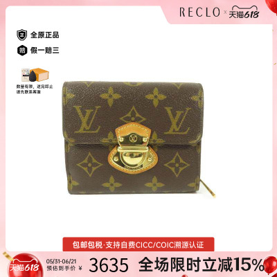 中古LV路易威登短钱包レディース