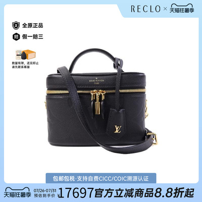 中古LV路易威登斜挎包レディース