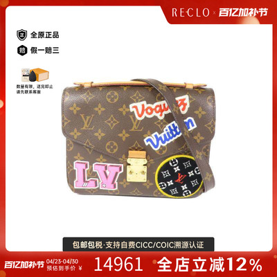 中古LV路易威登斜挎包レディース