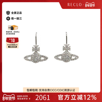 中古VivienneWestwood薇薇安