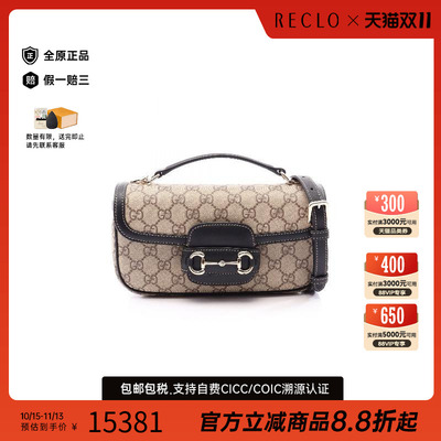 中古Gucci古驰斜挎包レディース