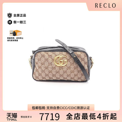 中古Gucci古驰斜挎包レディース