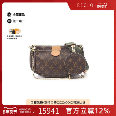 中古LV路易威登单肩包レディース