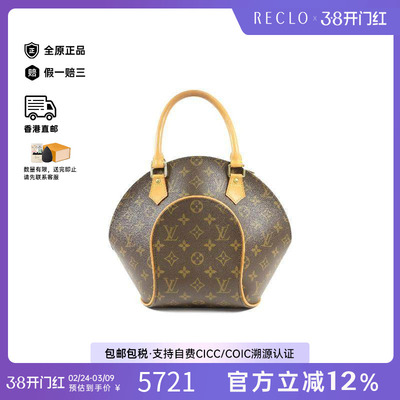 中古LV路易威登手提包レディース