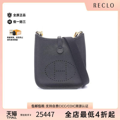 中古Hermes爱马仕斜挎包