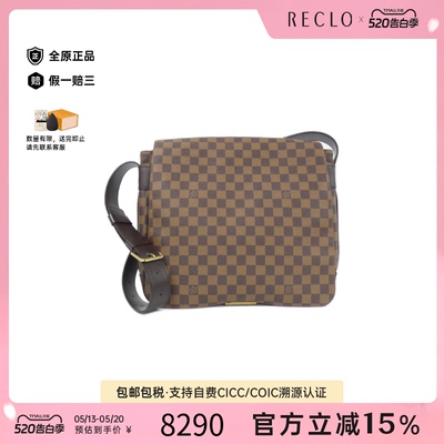 中古LV路易威登斜挎包