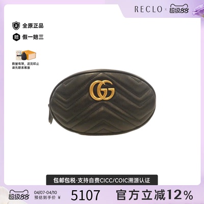 中古GUCCI古驰马蒙腰包