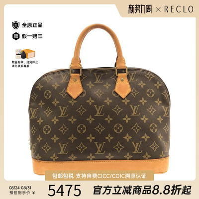 中古LV路易威登女包手提包