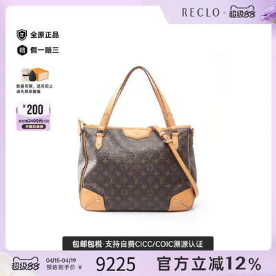 中古LV路易威登托特包