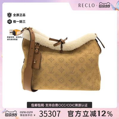 中古LV路易威登女包斜挎包