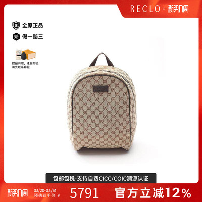 中古Gucci古驰双肩包レディース