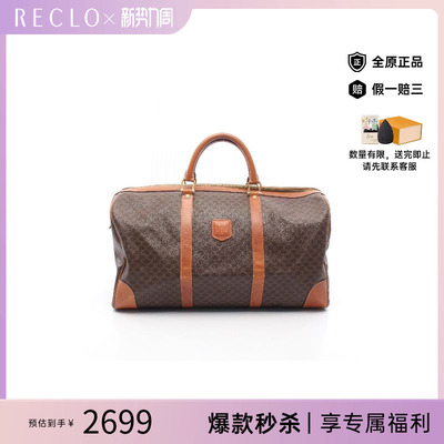 中古Celine赛琳手提包レディース