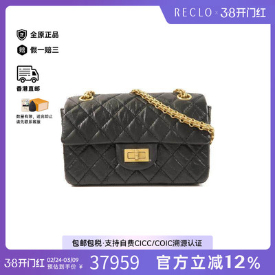中古Chanel香奈儿斜挎包