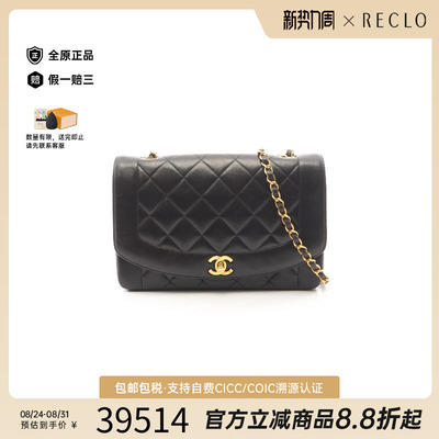 中古Chanel香奈儿斜挎包