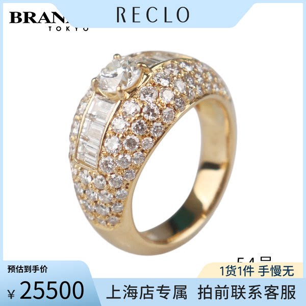 中古「9.5新」日本进口商品古典群镶钻石戒指K18黄金54号