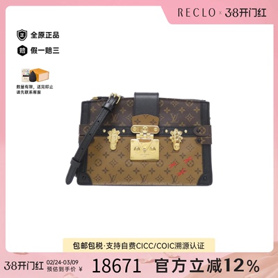 中古LV路易威登女包斜挎包