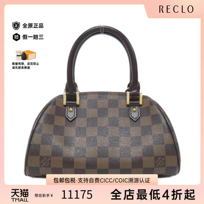 中古LV路易威登女包手提包