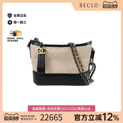 中古Chanel香奈儿斜挎包