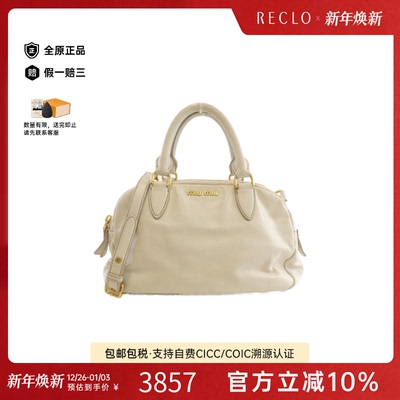 中古MIUMIU女包B级9新Shlouder Bag手提斜挎包