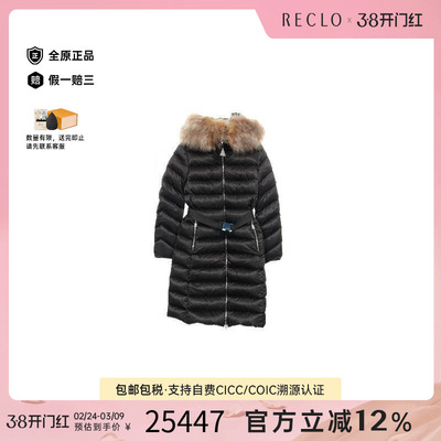 中古Moncler盟可睐外套