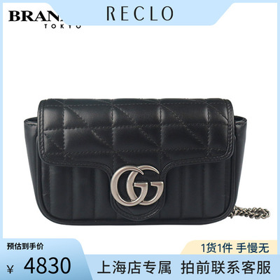 中古「9.0新」GUCCI(古驰)挎包