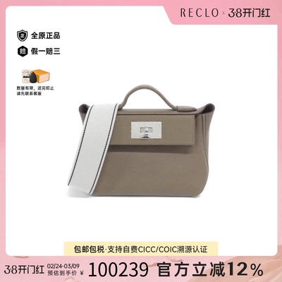 中古Hermes爱马仕斜挎包