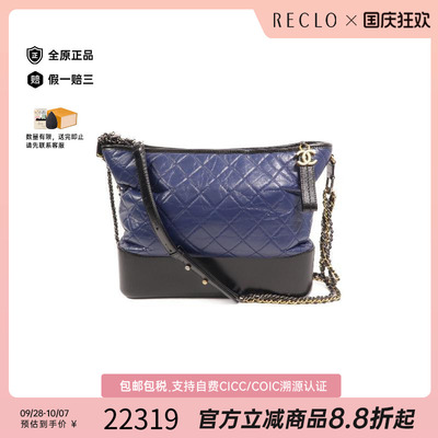 中古Chanel香奈儿斜挎包