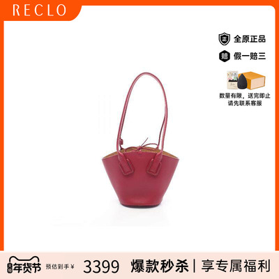 中古BottegaVeneta葆蝶家单肩包