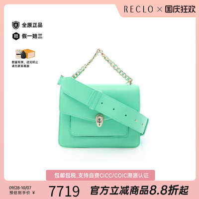 中古Bvlgari宝格丽斜挎包