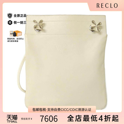 中古Hermes爱马仕女包斜挎包
