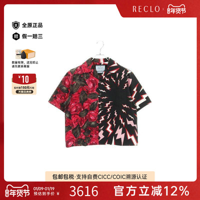 中古Prada普拉达上衣メンズ棉