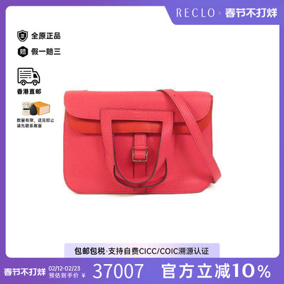 中古Hermes爱马仕斜挎包
