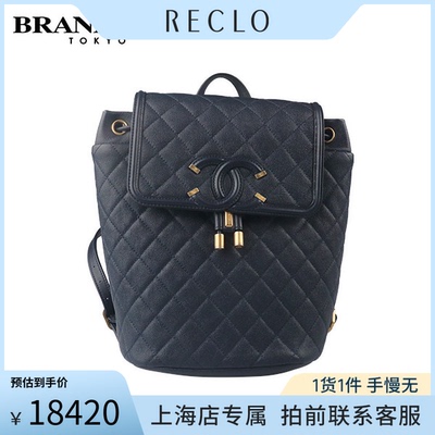 中古「9.0新」CHANEL(香奈儿)